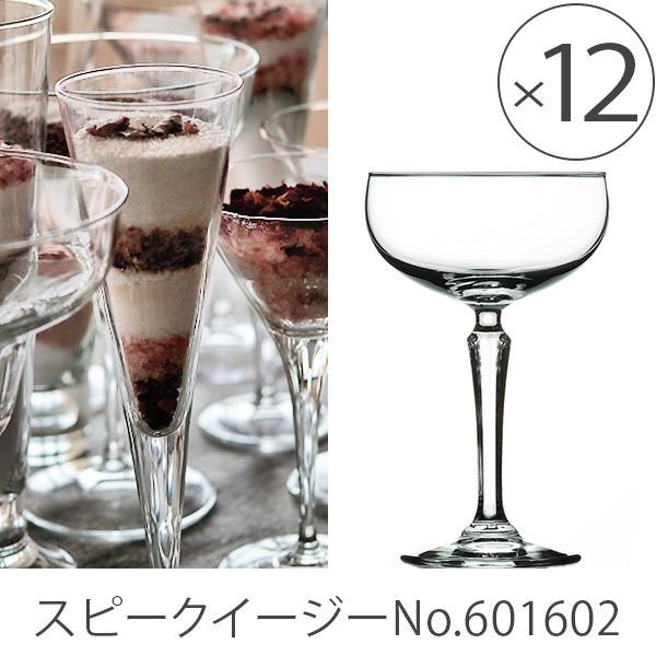 カクテルグラスショート「Libbey（リビー）」スピークイージーNo.601602（12個セット）（247ml）【グラス セット ガラス ...
