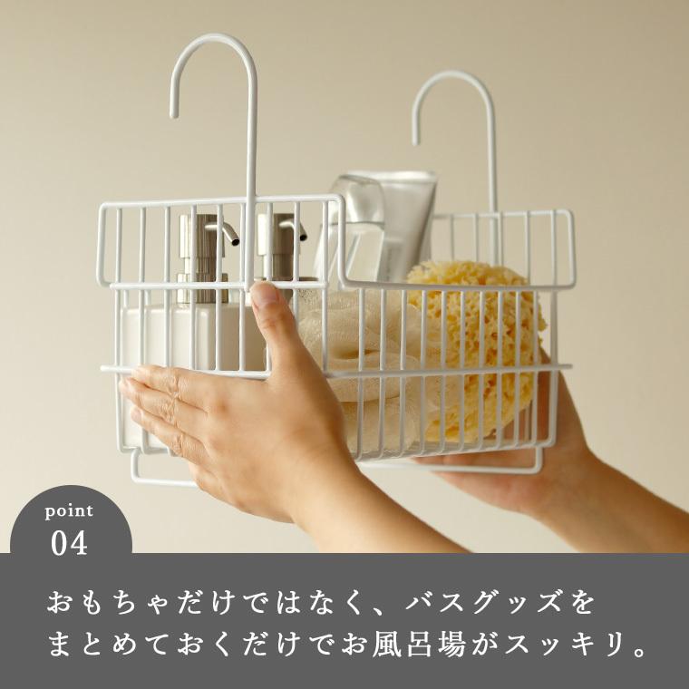 バスケット「bws_SELECTION」おもちゃバスケット【おもちゃ シャンプー ボトル ディスペンサー バスラック 引っ掛け カゴ 収納 お風呂 バスルーム バスグッズ】 : お風呂の ...