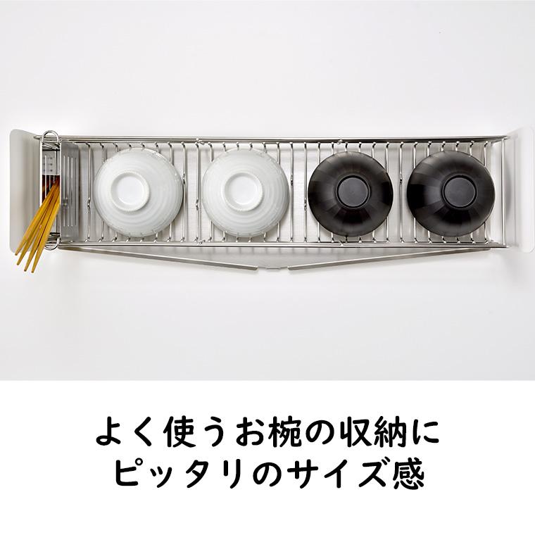 UtaU キッチンラック「ビーワーススタイル」UtaU水切りラックロング（W62.4xD17.7xH15cm／ピュアホワイト）【日本製 省スペース : お風呂のソムリエSHOP! - 通販 ...