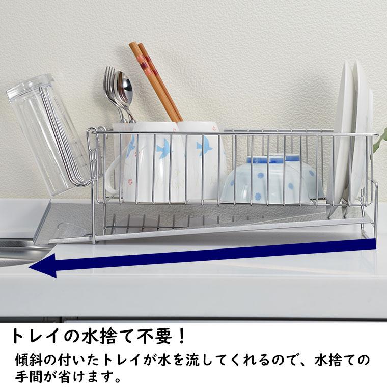【送料無料】水切りラック「ビーワーススタイル」bwsSELECTION斜めに流れる1段水切り-右置用（W418×D252×H140mm／シルバー）【日 : 1334-361116 : お風呂の ...