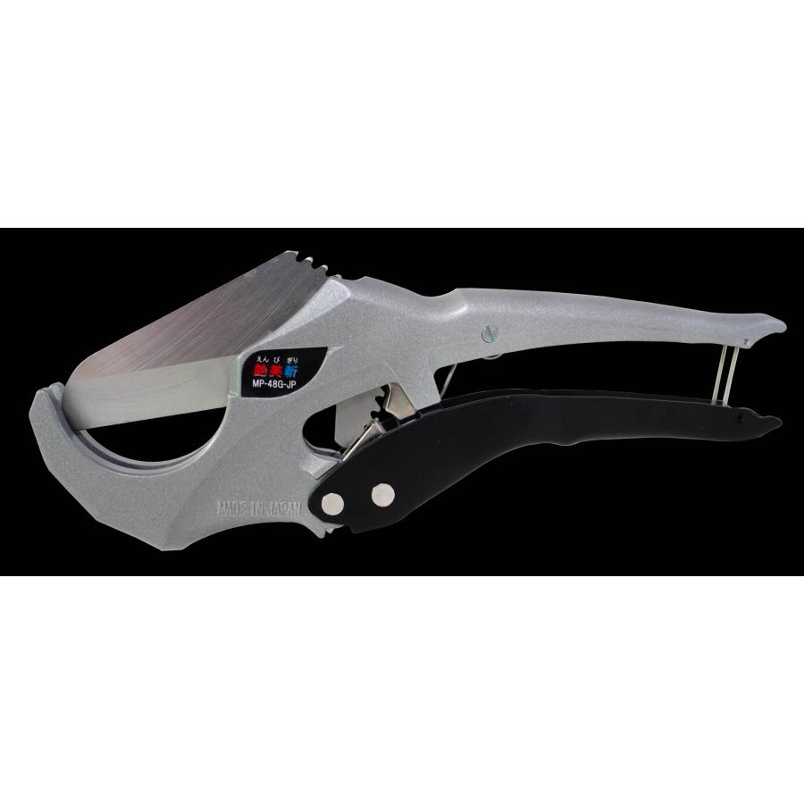 JAPPY 塩ビカッター(艶美斬) MP-48G-JP 本体 : 古河産業 Official EC-Shop - 通販 - Yahoo!ショッピング