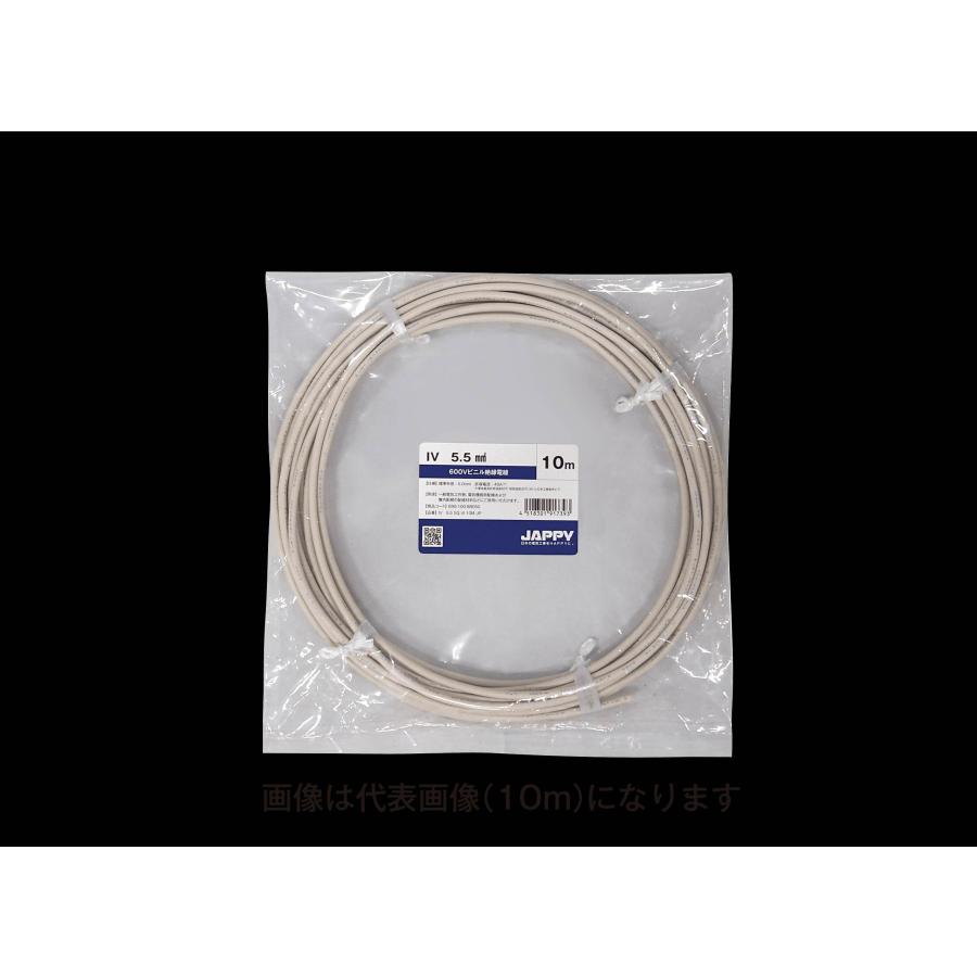 JAPPY ミニ定尺品(IV) 5.5SQ 白 IV 5.5 SQ 30M JP : 古河産業 Official EC-Shop - 通販 - Yahoo!ショッピング
