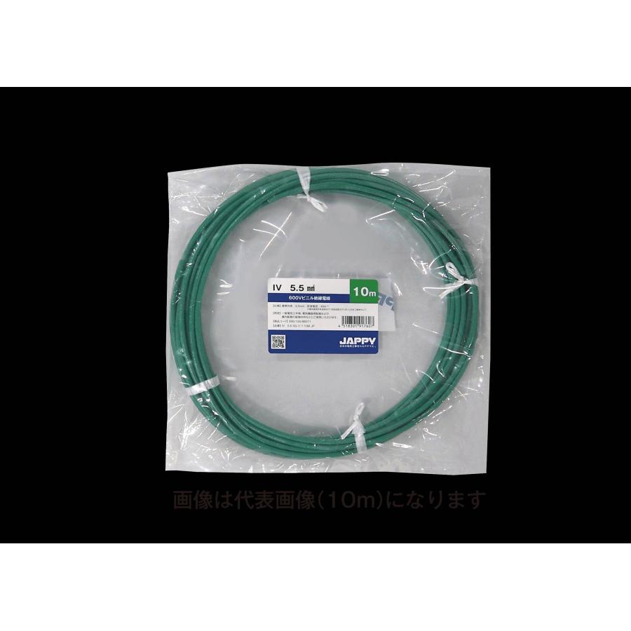 JAPPY ミニ定尺品(IV) 5.5SQ 緑 IV 5.5 SQ 30M JP : 古河産業 Official EC-Shop - 通販 - Yahoo!ショッピング