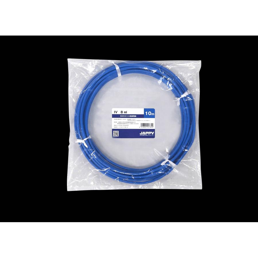JAPPY ミニ定尺品(IV) 8SQ 青 IV 8 SQ 10M JP : 古河産業 Official EC-Shop - 通販 - Yahoo!ショッピング