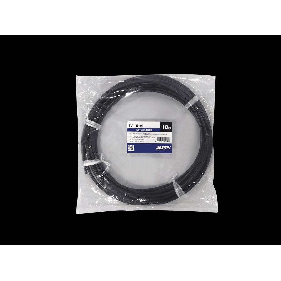 JAPPY ミニ定尺品(IV) 8SQ 黒 IV 8 SQ 10M JP : 古河産業 Official EC-Shop - 通販 - Yahoo!ショッピング