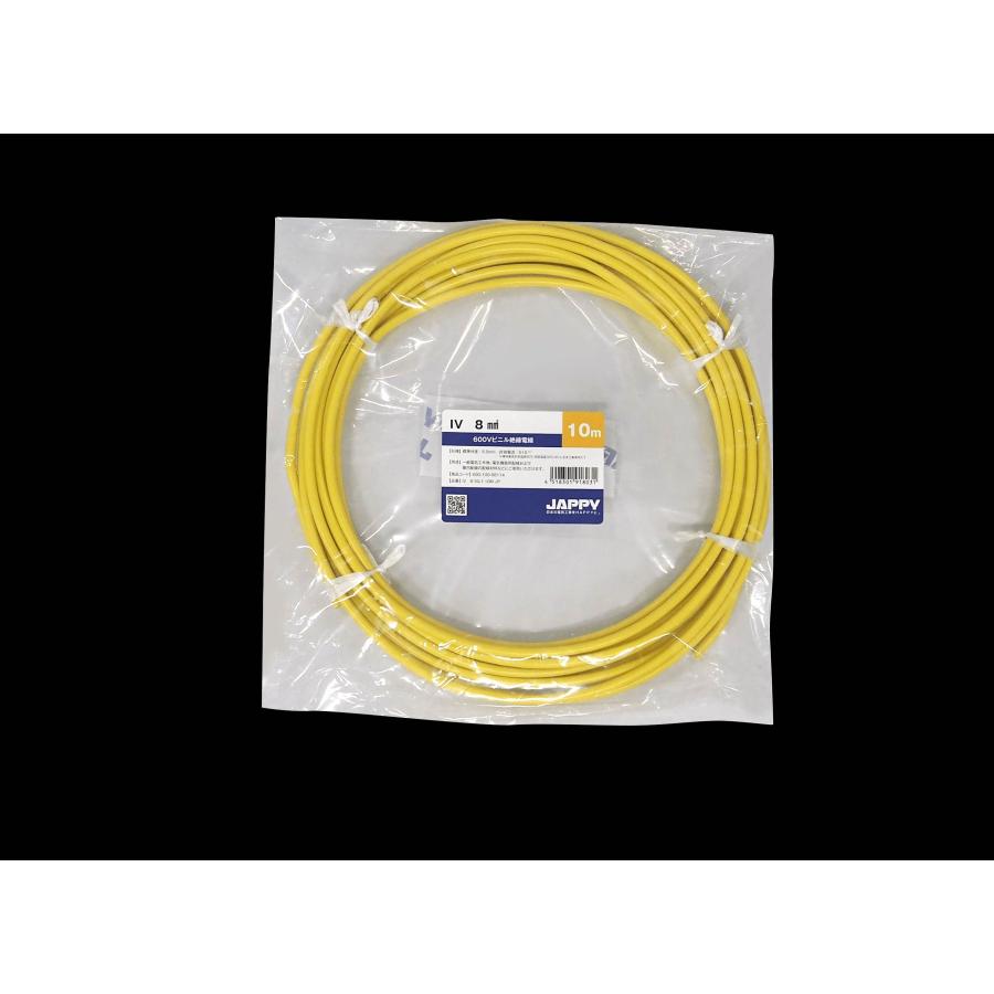 JAPPY ミニ定尺品(IV) 8SQ 黄 IV 8 SQ 10M JP : 古河産業 Official EC-Shop - 通販 - Yahoo!ショッピング