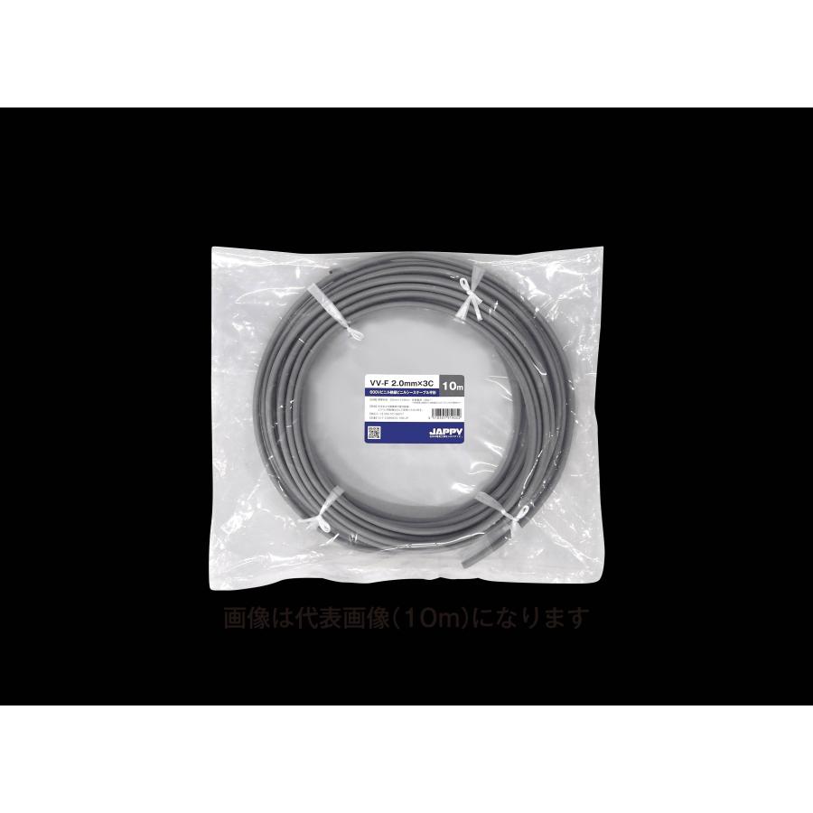 JAPPY ミニ定尺品(VVF) 2.0mm VV-F 2.0MMX3C 15M JP : 古河産業 Official EC-Shop - 通販 - Yahoo!ショッピング