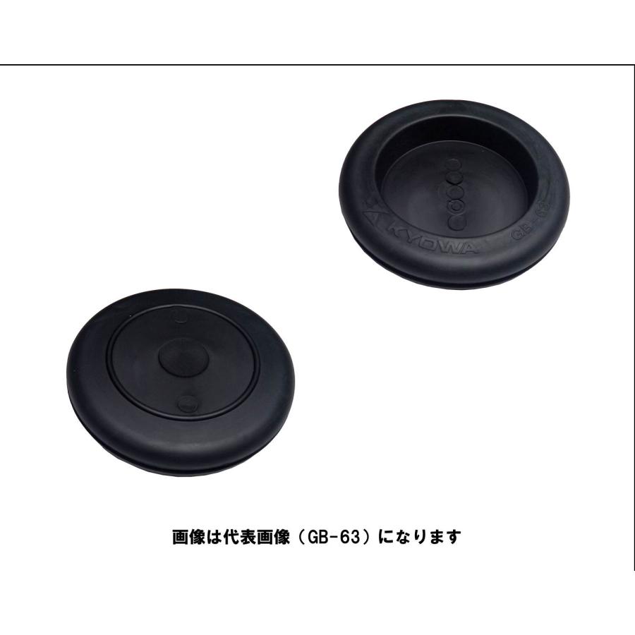 JAPPY 絶縁ゴムブッシング バラ売り GB 60 : 古河産業 Official EC-Shop - 通販 - Yahoo!ショッピング