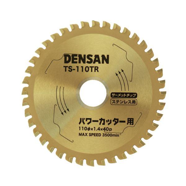 JEFCOM ジェフコム 567040 丸ノコチップソー TS-110TR 4937897013591 : 古河産業 Official EC-Shop - 通販 - Yahoo!ショッピング