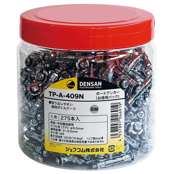 JEFCOM ジェフコム 565416 お徳用パック ボードアンカー TP-A-409N 4937897046919 : 古河産業 Official EC-Shop - 通販 - Yahoo ...