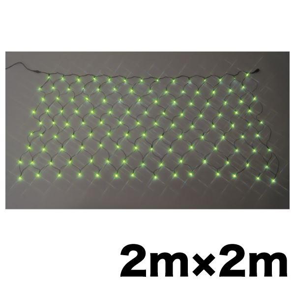 JEFCOM ジェフコム 209399 LEDクロスネット（スタンダードタイプ）（SJシリーズ） SJ-N20-MM 4937897132179 : 古河産業 Official EC-Shop ...