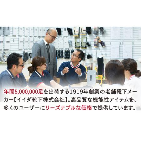 ふるさと納税 【Sサイズ】ふくらはぎ着圧サポーター＜ブラックxレッド＞2足組【イイダ靴下株式会社】 [HBB036] 佐賀県江北町 ...