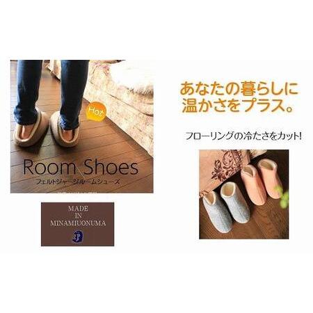 ふるさと納税 フェルトジャージナポレオン Lサイズ スモークベージュ 新潟県南魚沼市 : 1007902 : ふるなび(ふるさと納税 ...