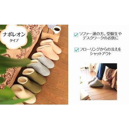 ふるさと納税 フェルトジャージナポレオン Lサイズ スモークベージュ 新潟県南魚沼市 : 1007902 : ふるなび(ふるさと納税 ...