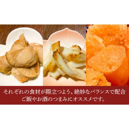 ふるさと納税 【お歳暮対象】【魚介が詰まった職人手作りの逸品】南の松前漬け 400g （200g×2）＜ひかり工房＞那珂川市 [GDF002 ...