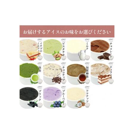 ふるさと納税 訳ありジェラート 2L ティラミス【Himi Gelato】ジェラート 大容量 ジェラート たっぷり 楽しめる！ 訳あり だけど品質は通常の.. 富山県氷見市 : ふるなび ...