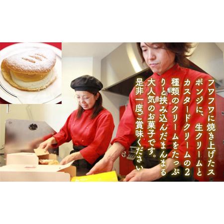 ふるさと納税 T002 オムレット12個セット 生クリーム カスタード たっぷり 山口県光市 : ふるなび(ふるさと納税) - 通販 - Yahoo!ショッピング