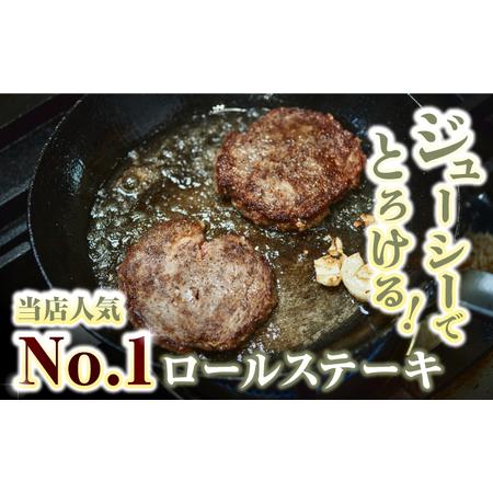 ふるさと納税 ミルフィーユロールステーキ 計640g（80g×8個） / ステーキ 有限会社佐賀セントラル牧場 [41ASAA033] 佐賀県 : ふるなび(ふるさと納税) - 通販 ...