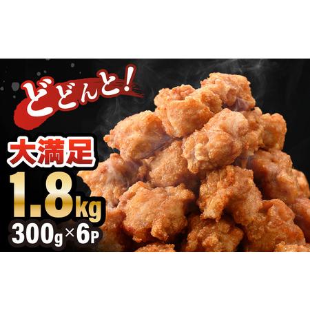 ふるさと納税 味付け鶏もも肉（からあげ用） 300g × 6p 計1.8kg 【7日以内発送！】【若鶏 鶏モモ肉 もも肉 モモ 鶏肉 鳥肉 とりにく とり肉.. 福井県坂井市 : ふるなび ...