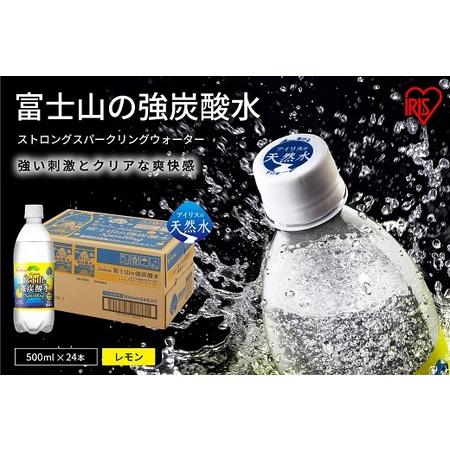 ふるさと納税 2A4富士山の強炭酸水 レモン 静岡県小山町 : ふるなび(ふるさと納税) - 通販 - Yahoo!ショッピング
