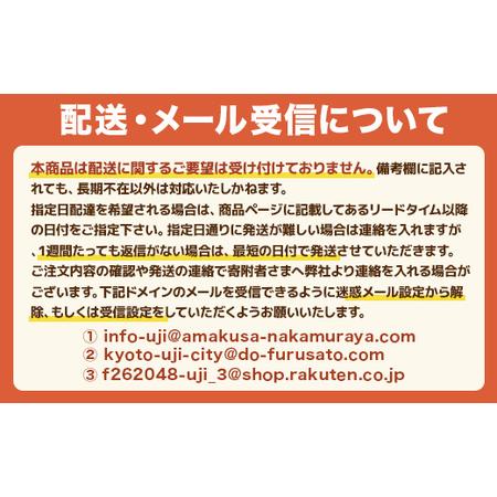 ふるさと納税 抹茶80g 茶碗 茶筅 茶さじ 4点セット 銘茶 お茶 宇治茶 宇治抹茶 抹茶 AT06 京都府宇治市 : 1106923 ...
