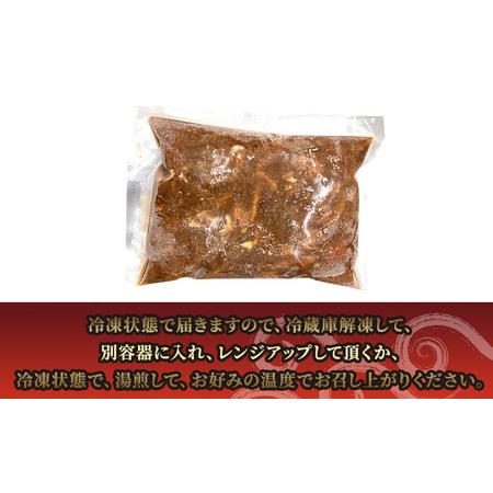 ふるさと納税 太道橋のもつ煮込み（冷凍）600g 2個 千葉県千葉市 : 1122737 : ふるなび(ふるさと納税) - 通販 - Yahoo!ショッピング