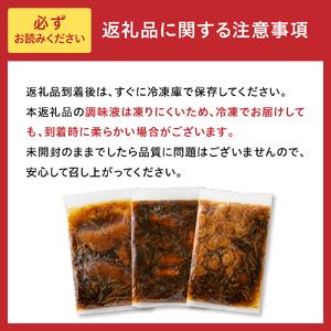 ふるさと納税 海鮮松前漬けセット（かに・帆立・数の子）【er002-002】ホタテ 松前漬け 310g かに 松前漬け 310g 数の子 松前漬け 310g おかず.. 北海道えりも町 ...