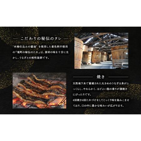 ふるさと納税 K2348 国産 上うなぎ 蒲焼き 3尾 (525g以上) タレ 山椒付き ギフトBOXでお届け! 茨城県境町 : 1128670 : ふるなび(ふるさと納税) - 通販 ...