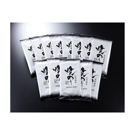 ふるさと納税 【訳あり】有明海産 焼き海苔 2切8枚×13袋 合計104枚【A2-126】訳あり 有明海産 焼き海苔 個包装 半切 福岡県飯塚市 : 1129669 : ふるなび(ふるさと納税 ...