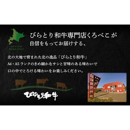 ふるさと納税 【年内発送！12月20日決済分まで】【A4/A5ランク黒毛和牛】びらとり和牛切り落とし1kg ふるさと納税 人気 おすすめ ...