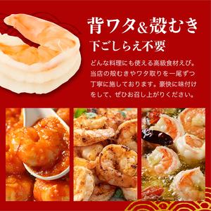 ふるさと納税 高級ブラックタイガー（むきえび）2kg（1kgあたり：解凍後800g / 40〜60尾前後）【増米 ますよね 敦賀 背ワタなし 殻むき不要 むき.. 福井県敦賀市 : ふるなび ...