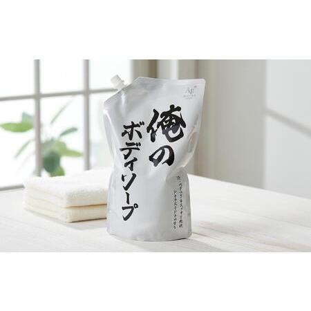 ふるさと納税 【ボディソープ】俺のボディソープ（詰替）【840ml×10袋】 福島県いわき市 : ふるなび(ふるさと納税) - 通販 - Yahoo!ショッピング