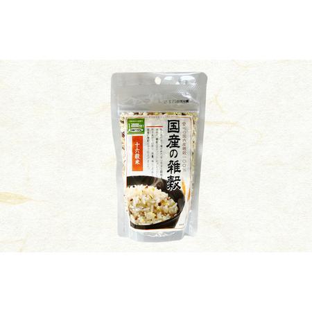 ふるさと納税 雑穀 詰合せ 6種 計990g 六穀 十六穀 二十八穀 健康 ヘルシー 食物繊維 佐賀県鳥栖市 :1192124:ふるなび(ふるさと納税) - 通販 - Yahoo!ショッピング