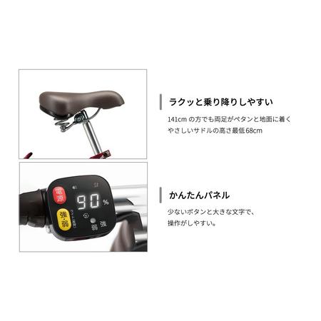 ふるさと納税 ブリヂストン ラクット 電動自転車 シニア向け 24インチ サファイヤブルー | 埼玉県 自転車 上尾市 自転車 電動アシスト ...