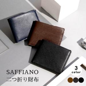 ふるさと納税 J-56 サフィアーノ二つ折り財布 4AP-3488-S ブラック 兵庫県たつの市 : ふるなび(ふるさと納税) - 通販 - Yahoo!ショッピング