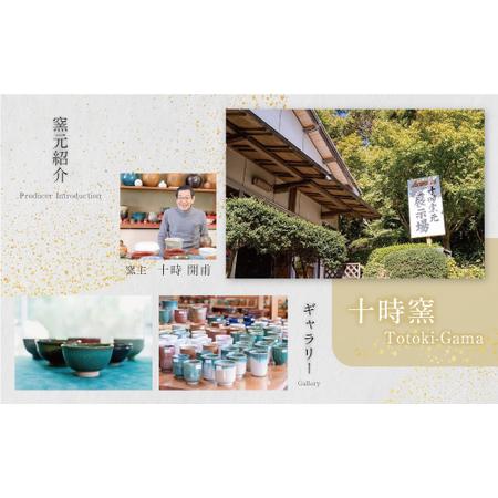 ふるさと納税 U28-31 上野焼 赫釉ぐい呑 【AGNY】 【fukuchi00】 福岡県福智町 : ふるなび(ふるさと納税) - 通販 - Yahoo!ショッピング