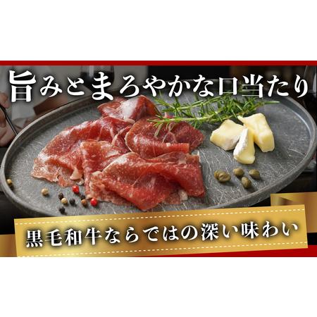 ふるさと納税 【霧島和牛】生ハム 40g×5P_AA-E901_(都城市) 霧島和牛 生ハム 40g×5P ブレサオラ とろけるような食感 おつまみ/サラダ .. 宮崎県都城市 : ふるなび ...