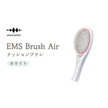 ふるさと納税 【ふるなびWEEK対象】WAVEWAVE EMS Brush Air クッションブラシ ホワイト ブラシFN-Limited ...