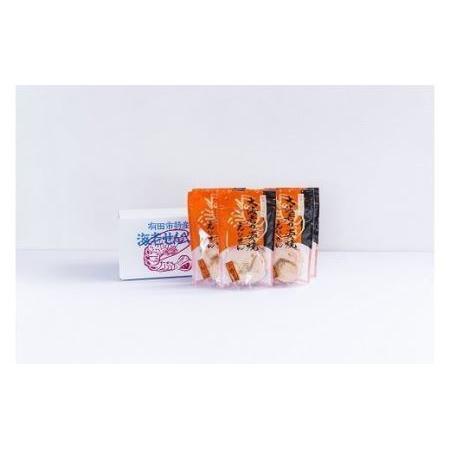 ふるさと納税 大海老の姿焼箱入り2箱セット(B46-1) 和歌山県有田市 : 1267420 : ふるなび(ふるさと納税) - 通販 - Yahoo!ショッピング