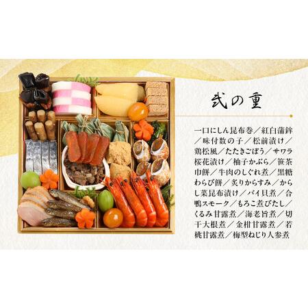 ふるさと納税 【三千院の里】和風おせち三段重 約4人前｜京都 本格料亭おせち 人気おせち おせち 京都府京都市 : ふるなび(ふるさと納税 ...
