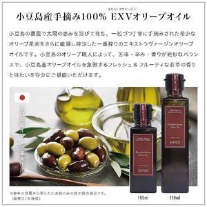 ふるさと納税 【ギフト用】小豆島産100％エキストラバージン(EXV) オリーブオイル(単品) 100ml×2本 香川県小豆島町 : ふるなび(ふるさと納税) - 通販 - Yahoo!ショッピング