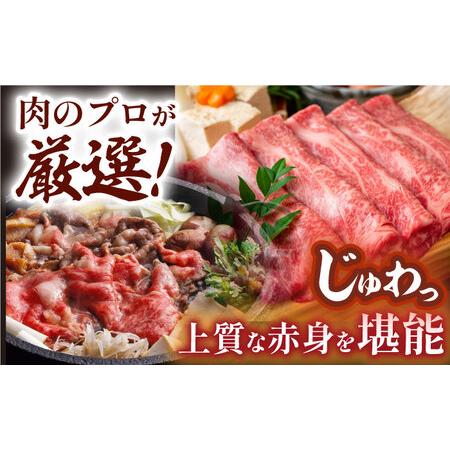 ふるさと納税 【A4〜A5】長崎和牛しゃぶしゃぶすき焼き用（肩ロース肉・肩バラ肉・モモ肉）500g【株式会社MEAT PLUS】[MG08 ...