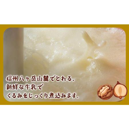 ふるさと納税 【ヌーベル梅林堂】くるみやまびこロングライフ10袋入 長野県岡谷市 : ふるなび(ふるさと納税) - 通販 - Yahoo!ショッピング