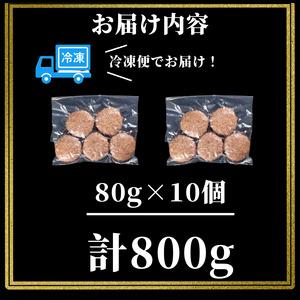 ふるさと納税 ハンバーグ 冷凍 10個 国産 黒毛和牛 阿波牛 使用！ 淡路島玉ねぎ入り （冷凍 真空 小分け 個包装 ハンバーグ 合挽き ...