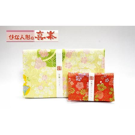 ふるさと納税 金襴 カード入れ 袱紗 セット カードケース 名刺入れ ふくさ 御朱印帳ケース 和雑貨 和柄 和風 岡山県高梁市 ...