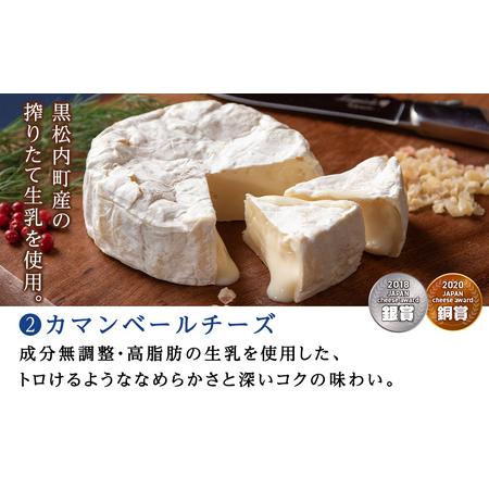 ふるさと納税 チーズ3種セット クリームチーズ・カマンベール・ホワイトブルーチーズ 各1個 北海道黒松内町 : 1339650 : ふるなび ...