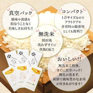ふるさと納税 令和7年度産 無洗米 コシヒカリ 750g 真空パック（150g×5パック） 京都府綾部市 : ふるなび(ふるさと納税) - 通販 - Yahoo!ショッピング