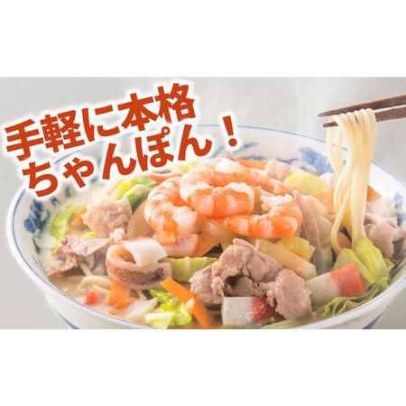 ふるさと納税 【本場仕込み】長崎白湯ちゃんぽん 4食 / ちゃんぽん チャンポン 長崎ちゃんぽん 麺 / 南島原市 / こじま製麺.. 長崎 ...
