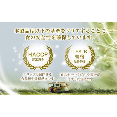 ふるさと納税 【新米】令和6年産 房の黄金米「ふさこがね」10kg 千葉県 山武市 ふるさと納税 SMBR001 米 お米 白米 無洗米 千葉 ...