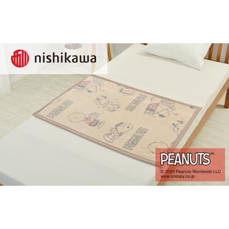 ふるさと納税 nishikawa/西川の【PEANUTS】スヌーピー綿ひざ掛け PN3602BD ブラウン FQ73301002330 ※離島 ...